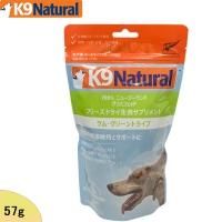 K9ナチュラル (ラム・グリーントライプ) フリーズドライ 57g - ドッグフードとサプリメント【Wan-O-Wan】