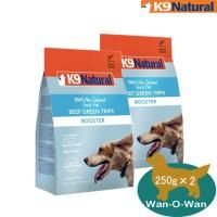 (ポイント10倍) K9ナチュラル (ビーフ・グリーントライプ) フリーズドライ 250g ×2 - ドッグフードとサプリメント【Wan-O-Wan】
