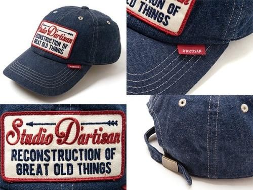 ステュディオ・ダルチザン STUDIO D'ARTISAN デニムキャップ ステュディオ・ダルチザン STUDIO D'ARTISAN デニムキャップ